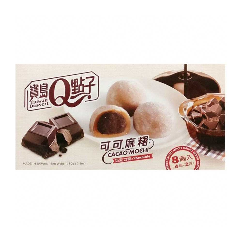 Cacao Mochi - Chocolate Flavor (Taiwan Dessert) 80g – Jerry America